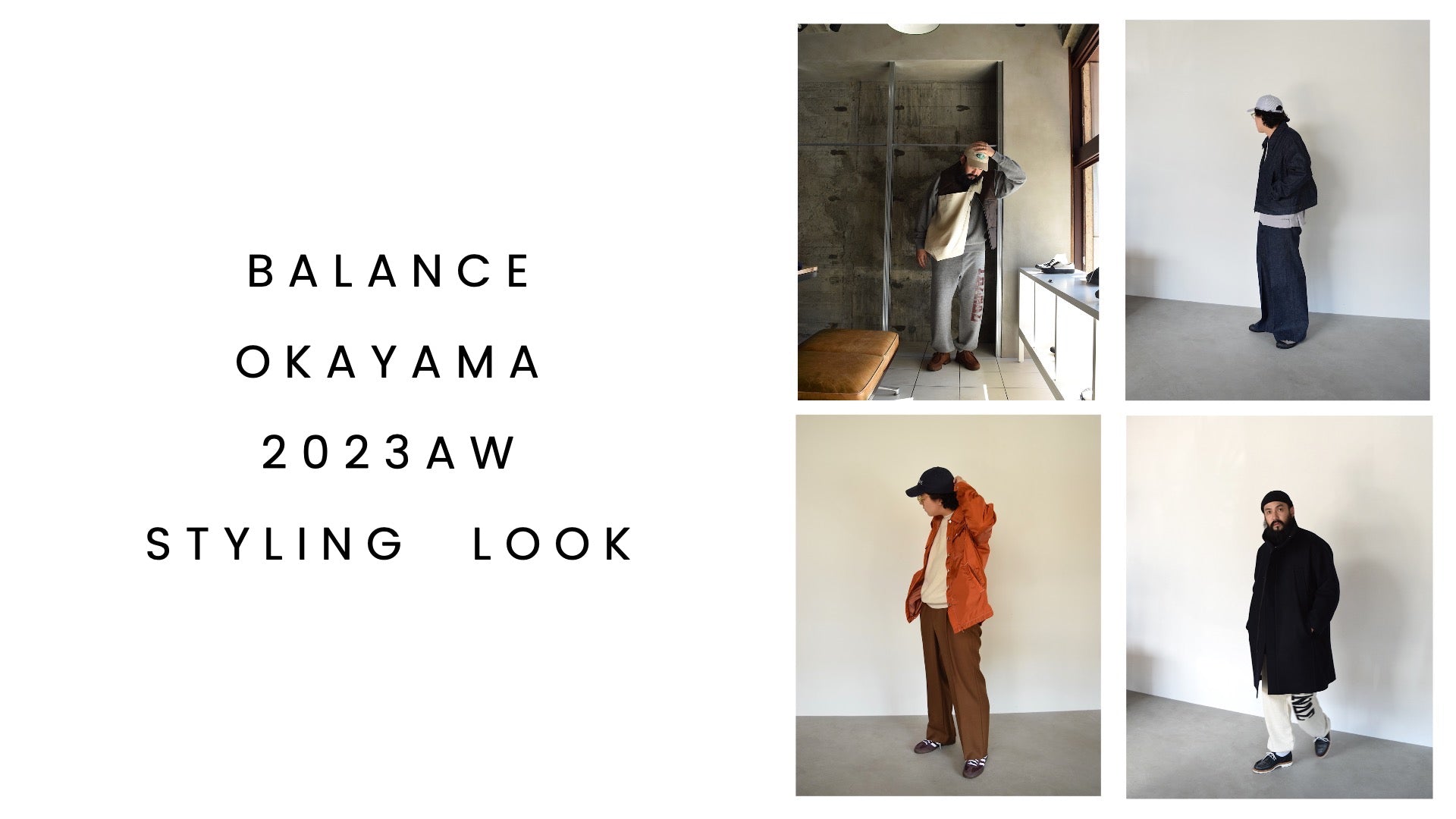 BALANCE OKAYAMA 2023AW STYLING LOOK
